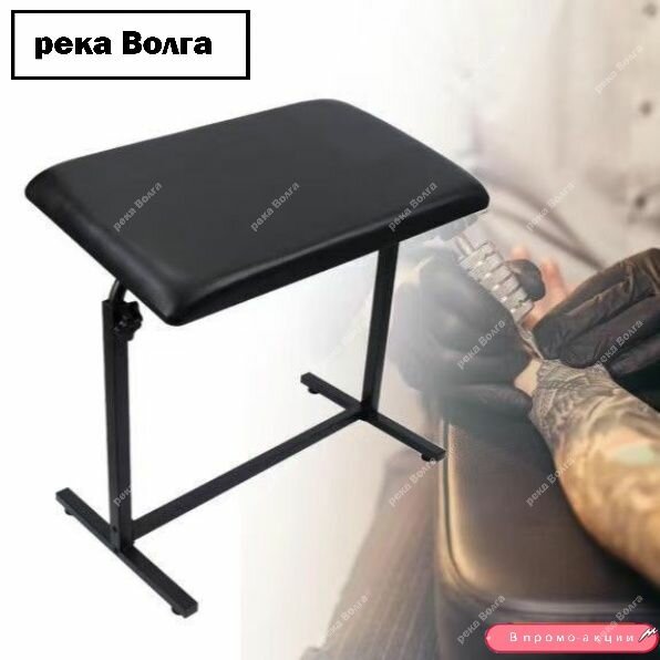 Мебель для тату-салонов