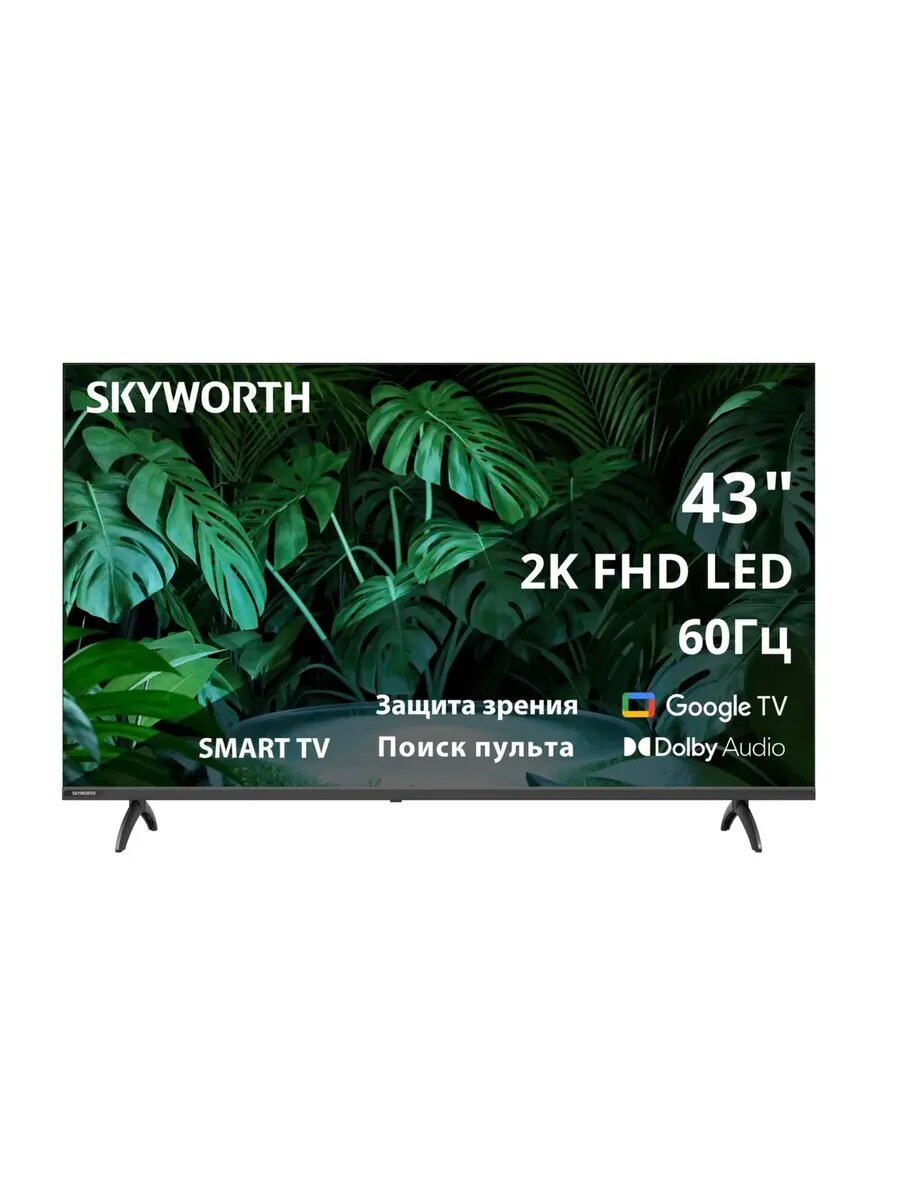 Телевизор 43" Smart TV безрамочный 43E55G 60 Гц