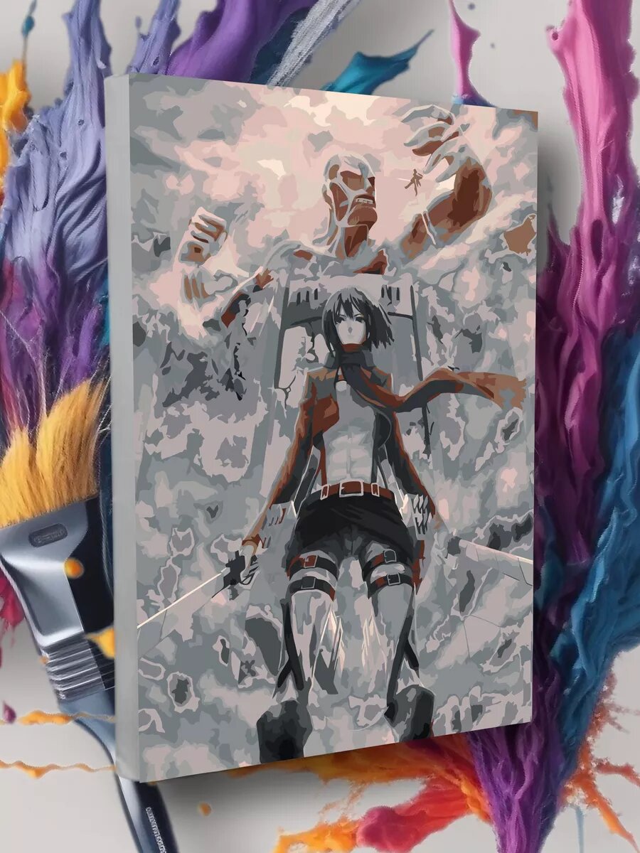 Картина по номерам Атака-Титанов