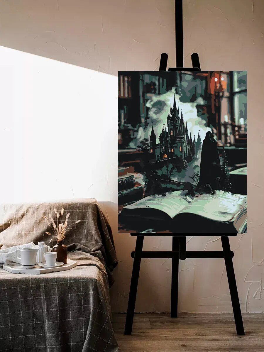 Картина по номерам Абстракция Замок Дым Книга Хогвардс