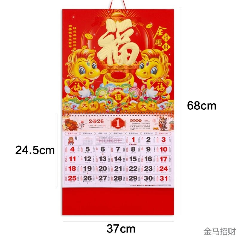 Китайский лунный календарь 2026 года art frog picture 3