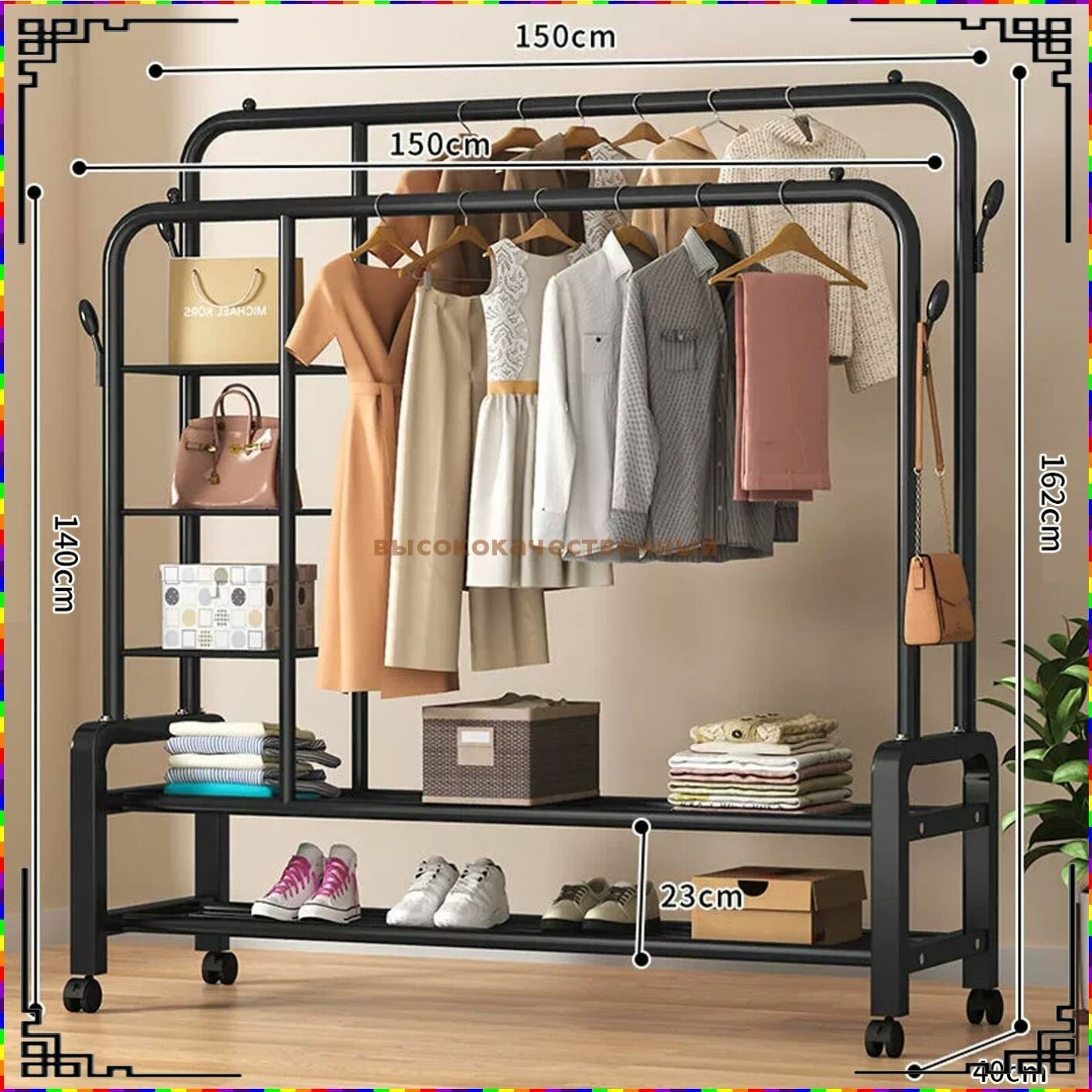Прочная передвижная вешалка-гардероб из металла с двойными штангами, грузоподъёмностью до 150 кг, поворотными колёсами 360 и полками для одежды, обуви и аксессуаров