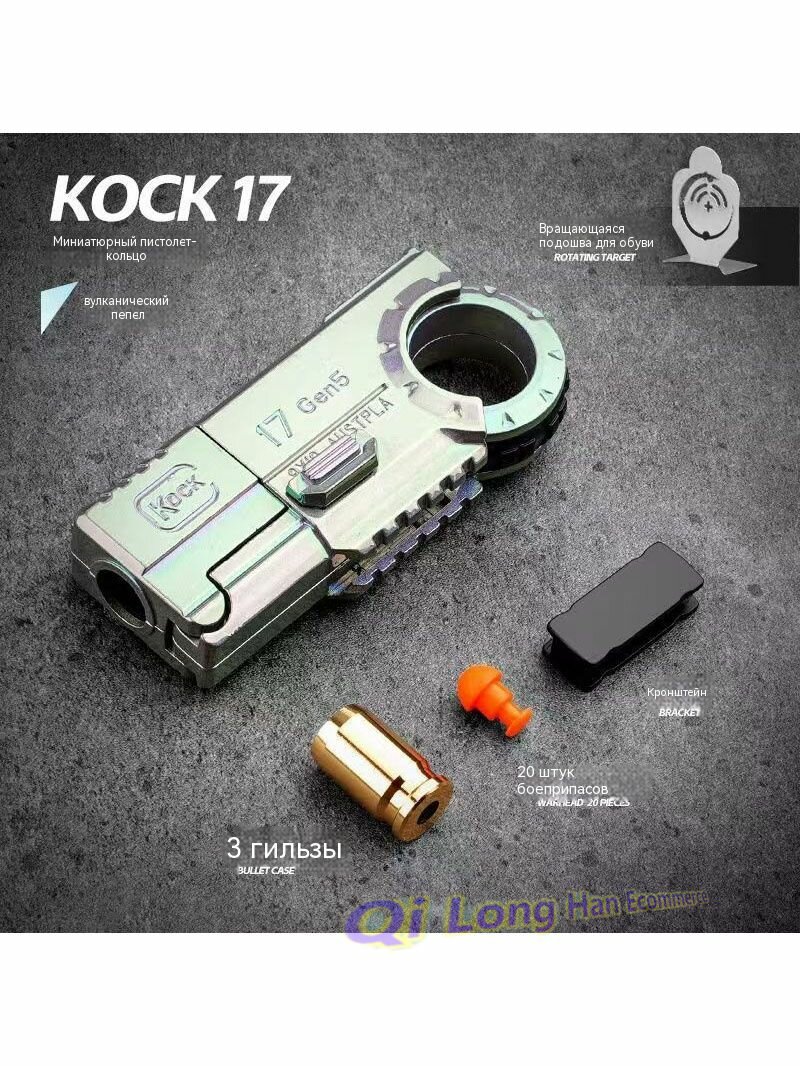 Оглушающие гранаты, пистолеты для мягких мячей, детские игрушки для снятия стресса