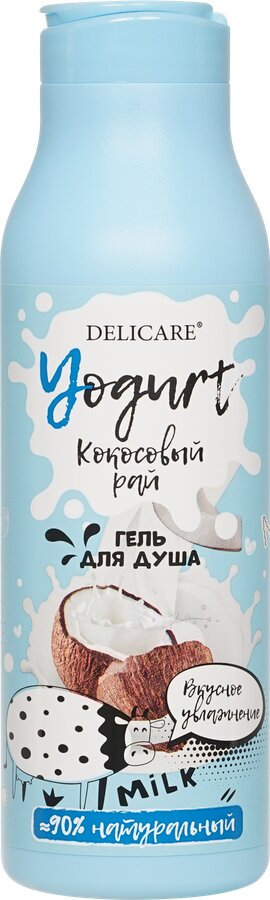 Гель для душа DELICARE Yogurt Кокосовый рай, 400мл