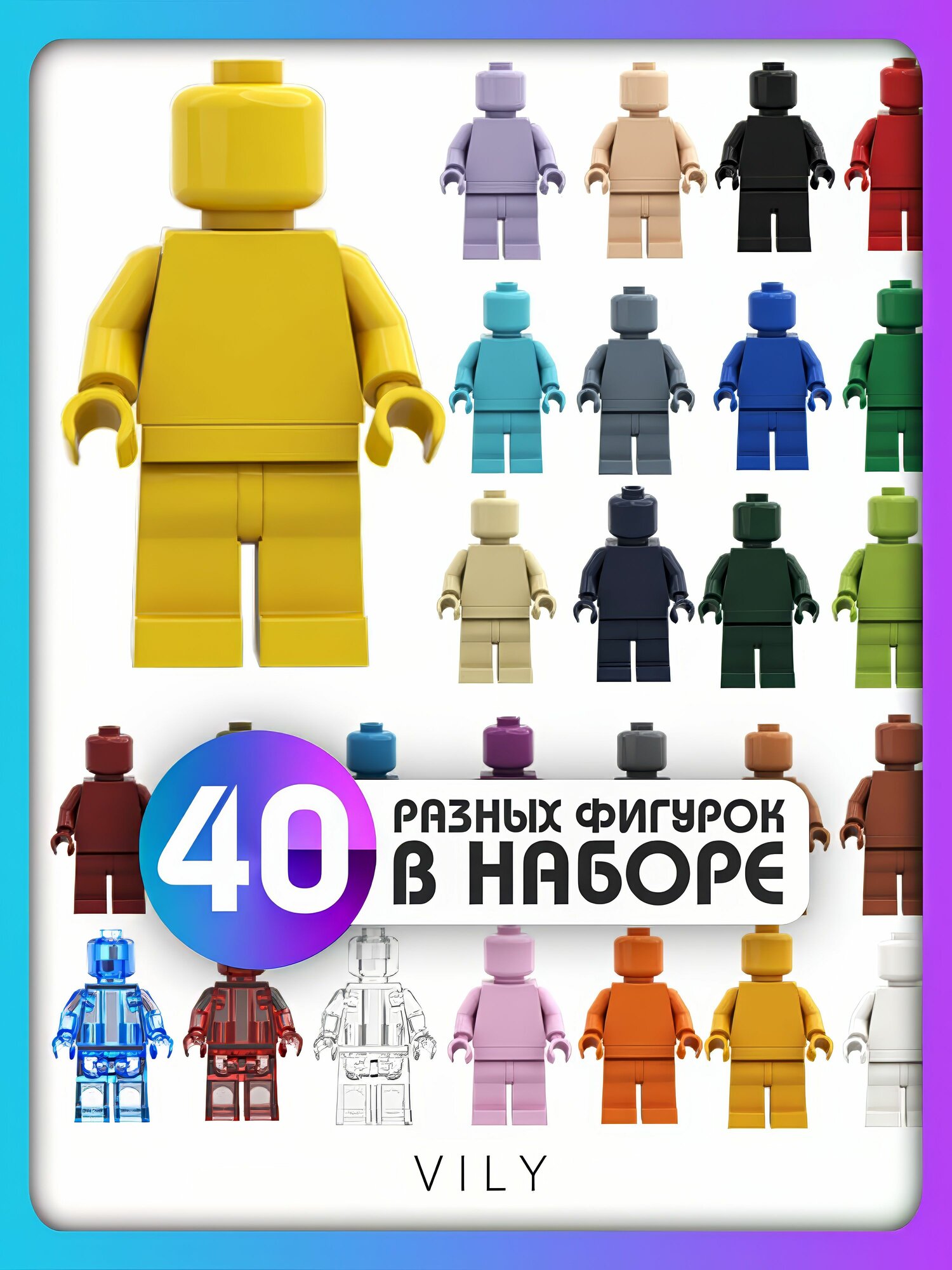Фигурка
