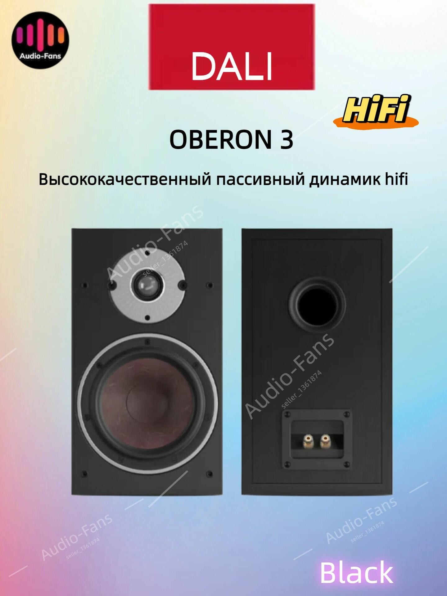 DALI OBERON 3 Black Пассивный динамик