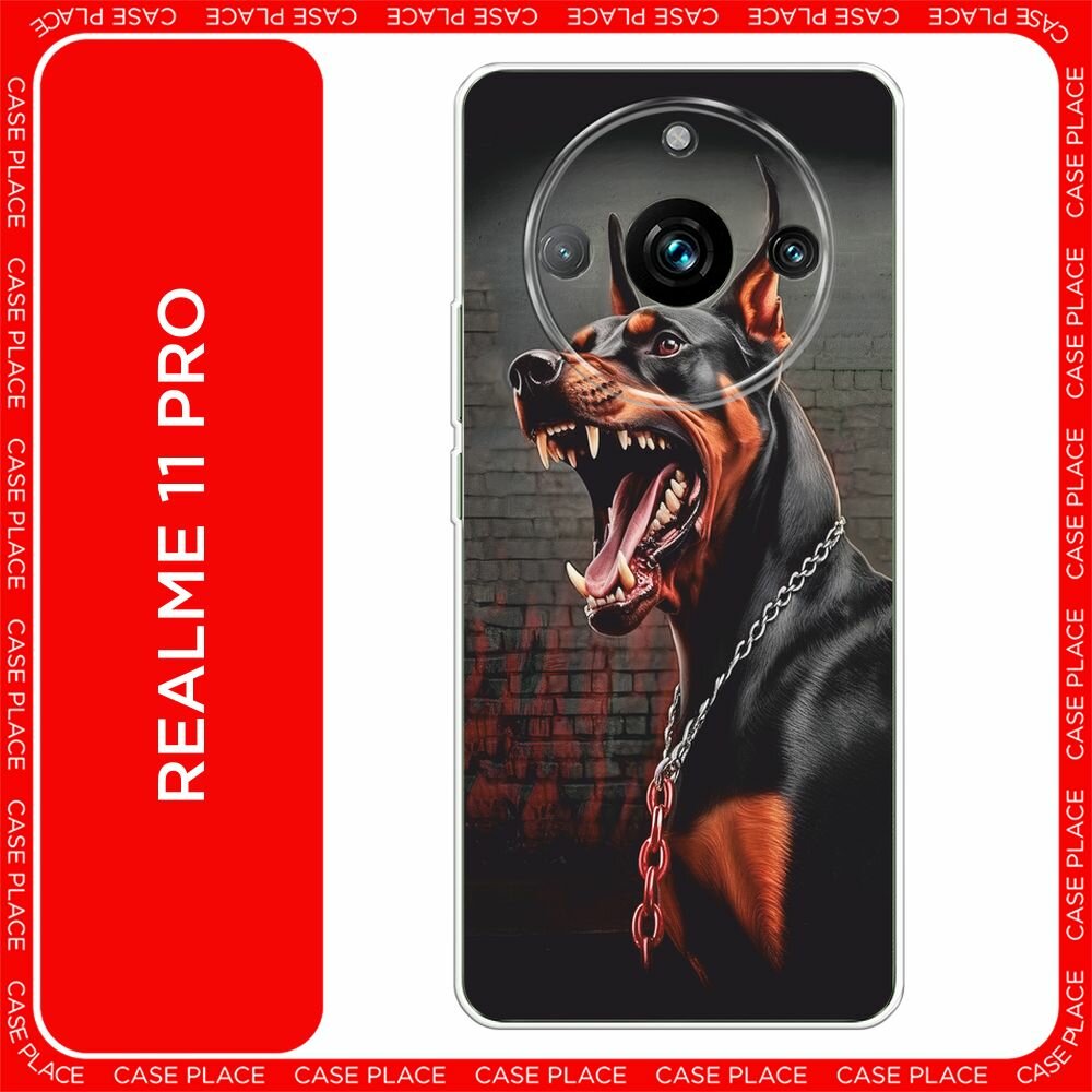 Чехол на Realme 11 Pro / Реалми 11 Про с принтом "Доберман с цепью"