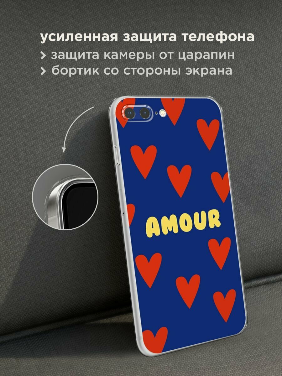 Чехол на Apple iPhone 7 Plus / Айфон 7 Плюс с принтом "Amour art - 14 февраля" — фото 1