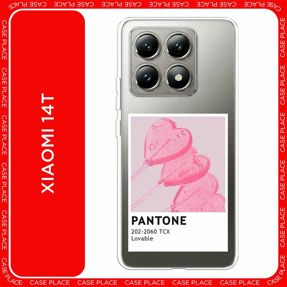 Чехол на Xiaomi 14T / Сяоми 14T с принтом "Pantone Lovable 2 - 14 февраля", прозрачный