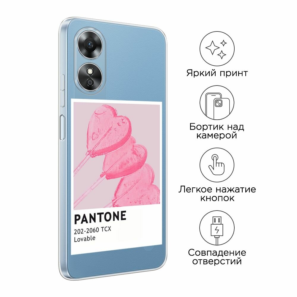 Чехол на Oppo A17 / Оппо A17 с принтом "Pantone Lovable 2 - 14 февраля", прозрачный — фото 1