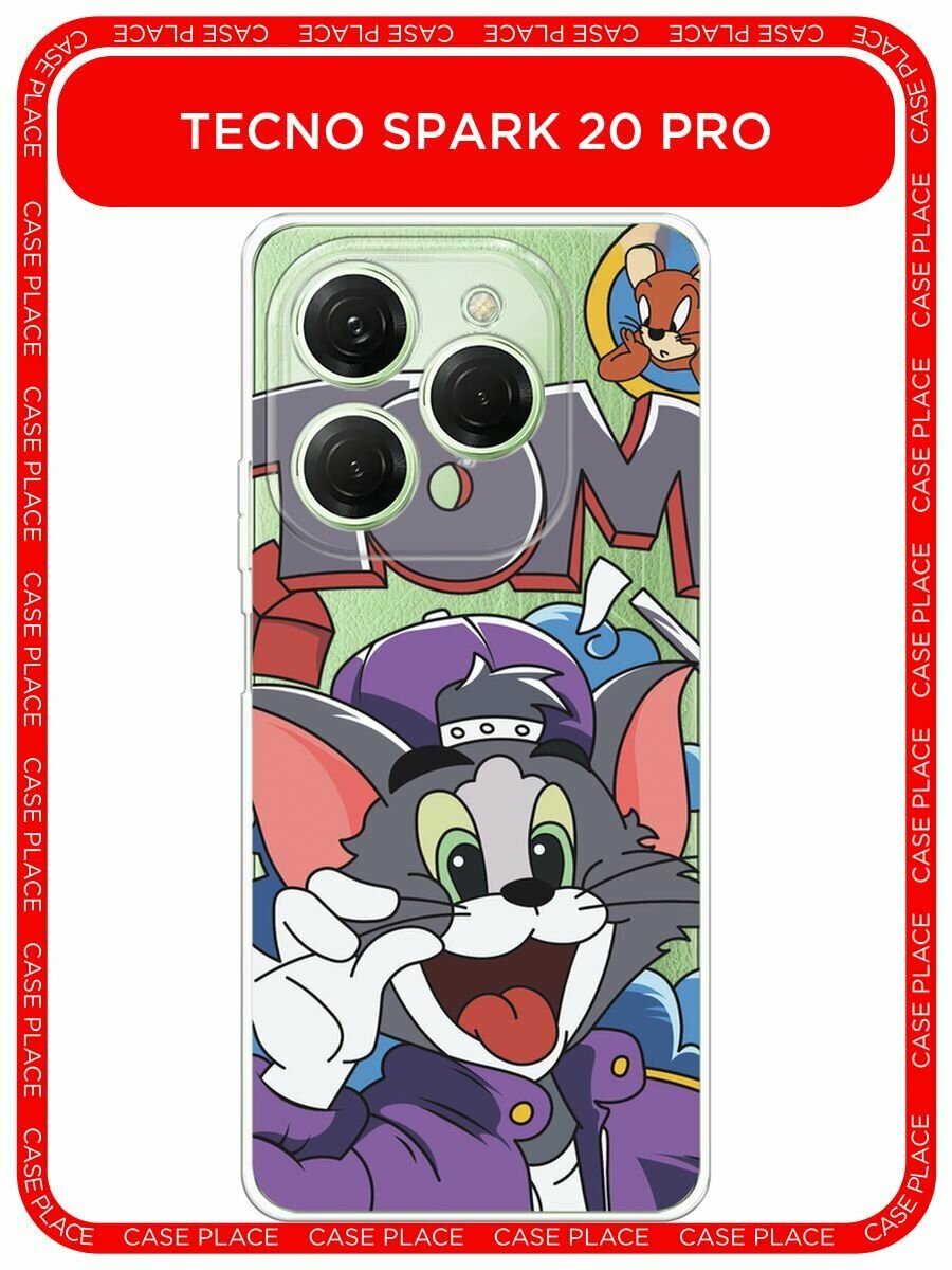 Чехол на Tecno Spark 20 Pro/20S Pro / Текно Спарк 20 Про/20S Про с принтом "Том в кепке", прозрачный
