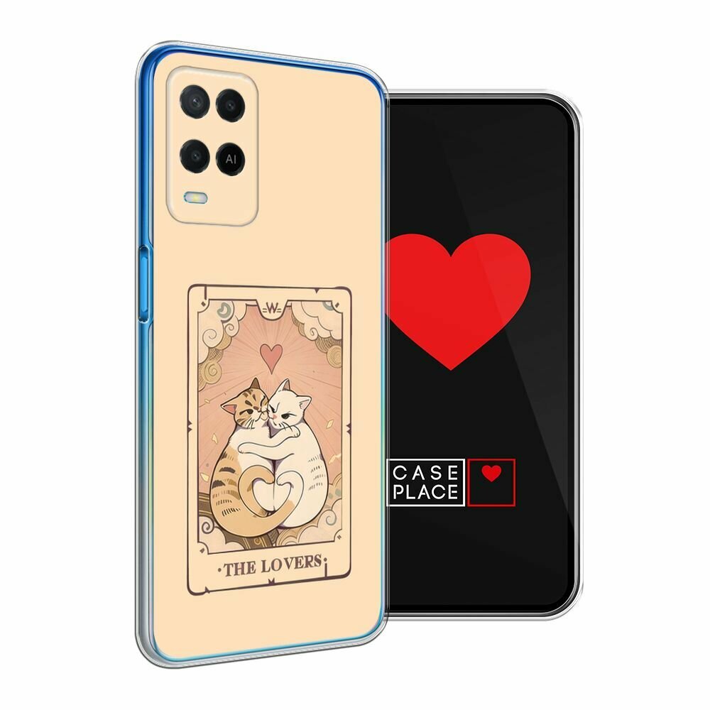 Чехол на Oppo A54 / Оппо A54 с принтом "The lovers cats 1 - 14 февраля" — фото 1
