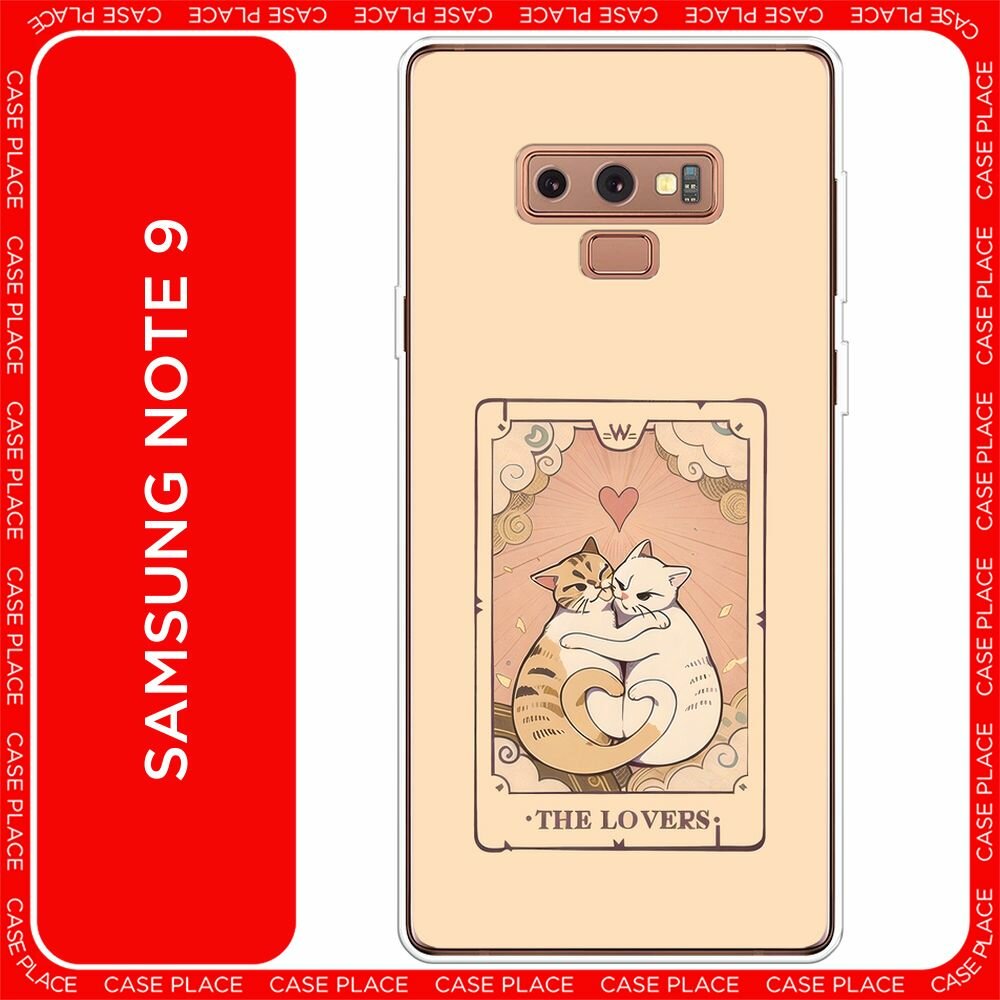Чехол на Samsung Galaxy Note 9 / Самсунг Галакси Нот 9 с принтом "The lovers cats 1 - 14 февраля"