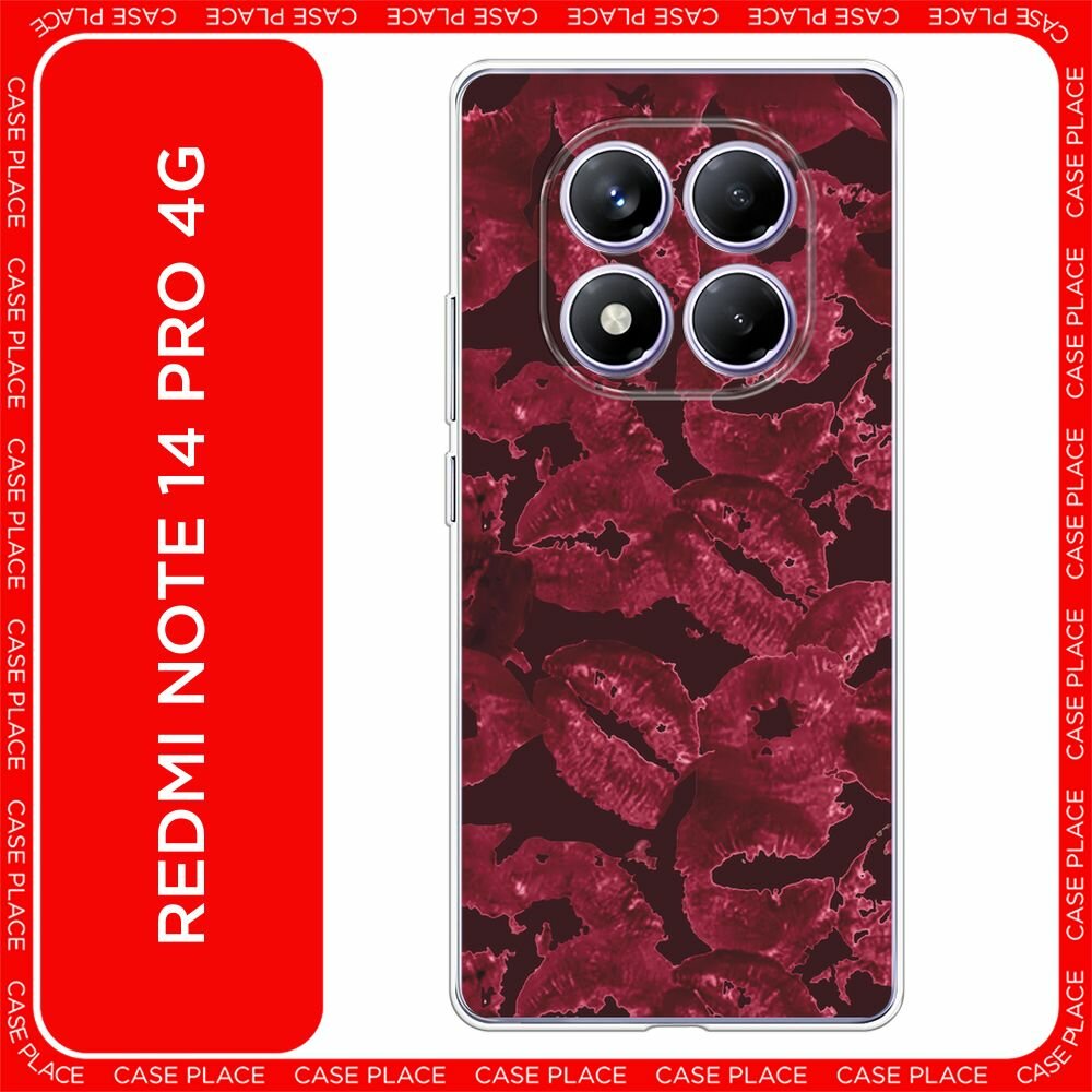 Чехол на Xiaomi Redmi Note 14 Pro 4G / Сяоми Редми Нот 14 Про 4G с принтом Помада паттерн 1