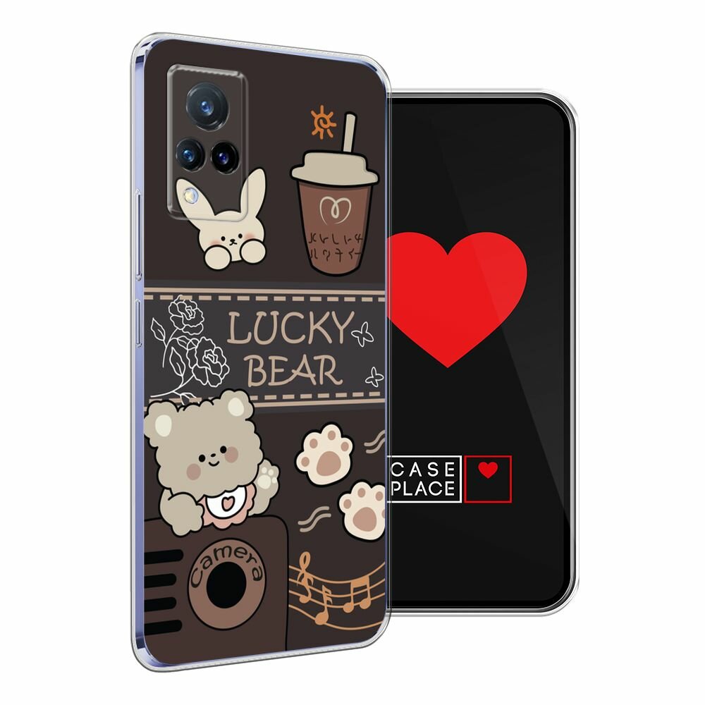 Чехол на Vivo V21 / Виво V21 с принтом "Lucky bear coffee 1" — фото 1