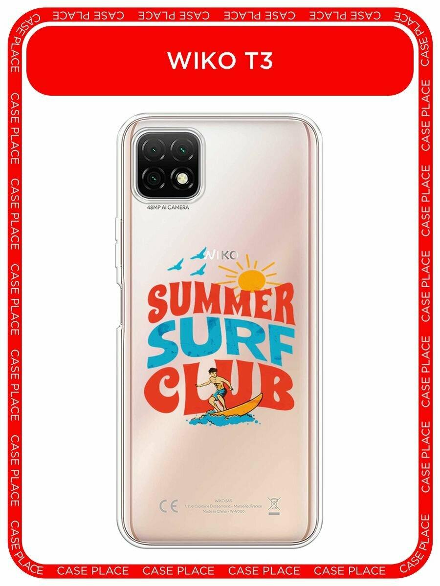 Чехол на Wiko T3 / Вико Т3 с принтом "Summer surf club", прозрачный