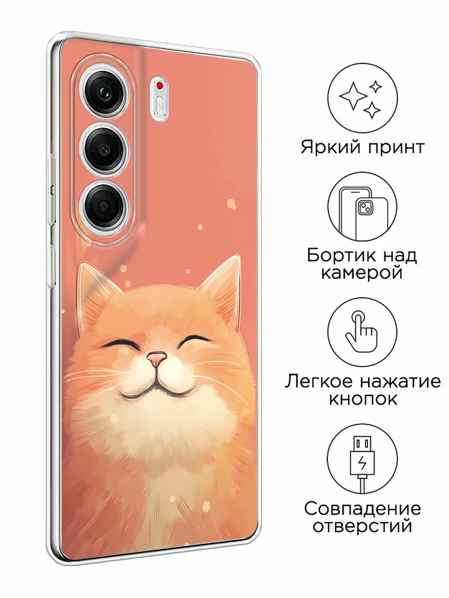Чехол на Tecno Camon 40 Pro / Текно Камон 40 Про с принтом "Довольный рыжий котик" — фото 1