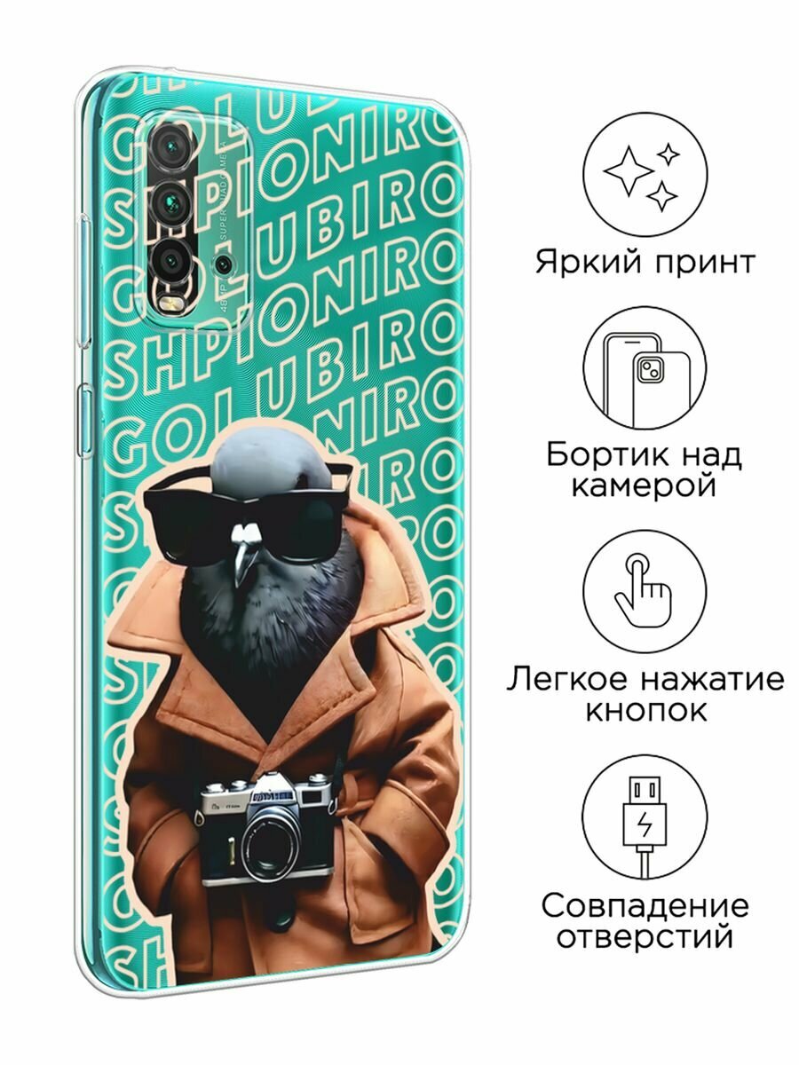 Чехол на Xiaomi Redmi 9T / Сяоми Редми 9Т с принтом "Шпиониро голубиро 2", прозрачный — фото 1