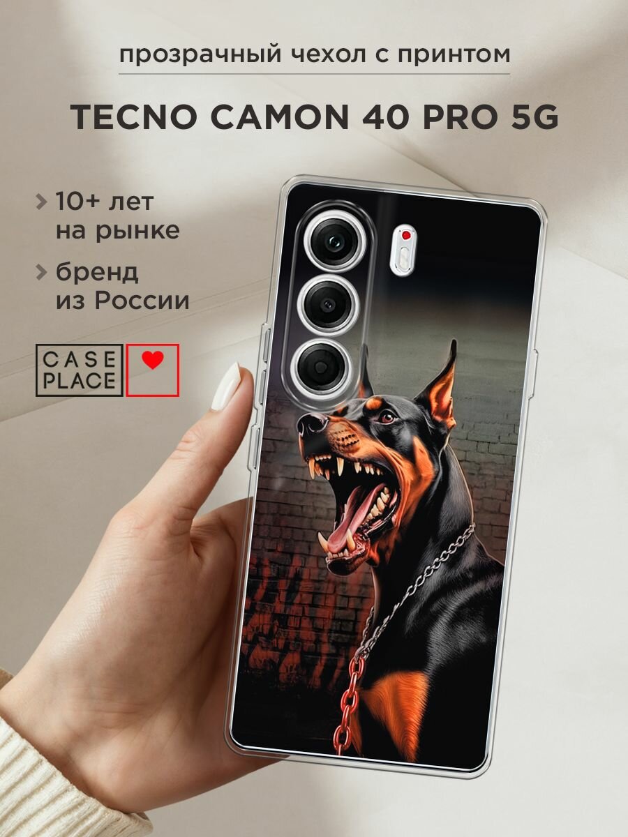 Чехол на Tecno Camon 40 Pro 5G / Текно Камон 40 Про 5G с принтом "Доберман с цепью"