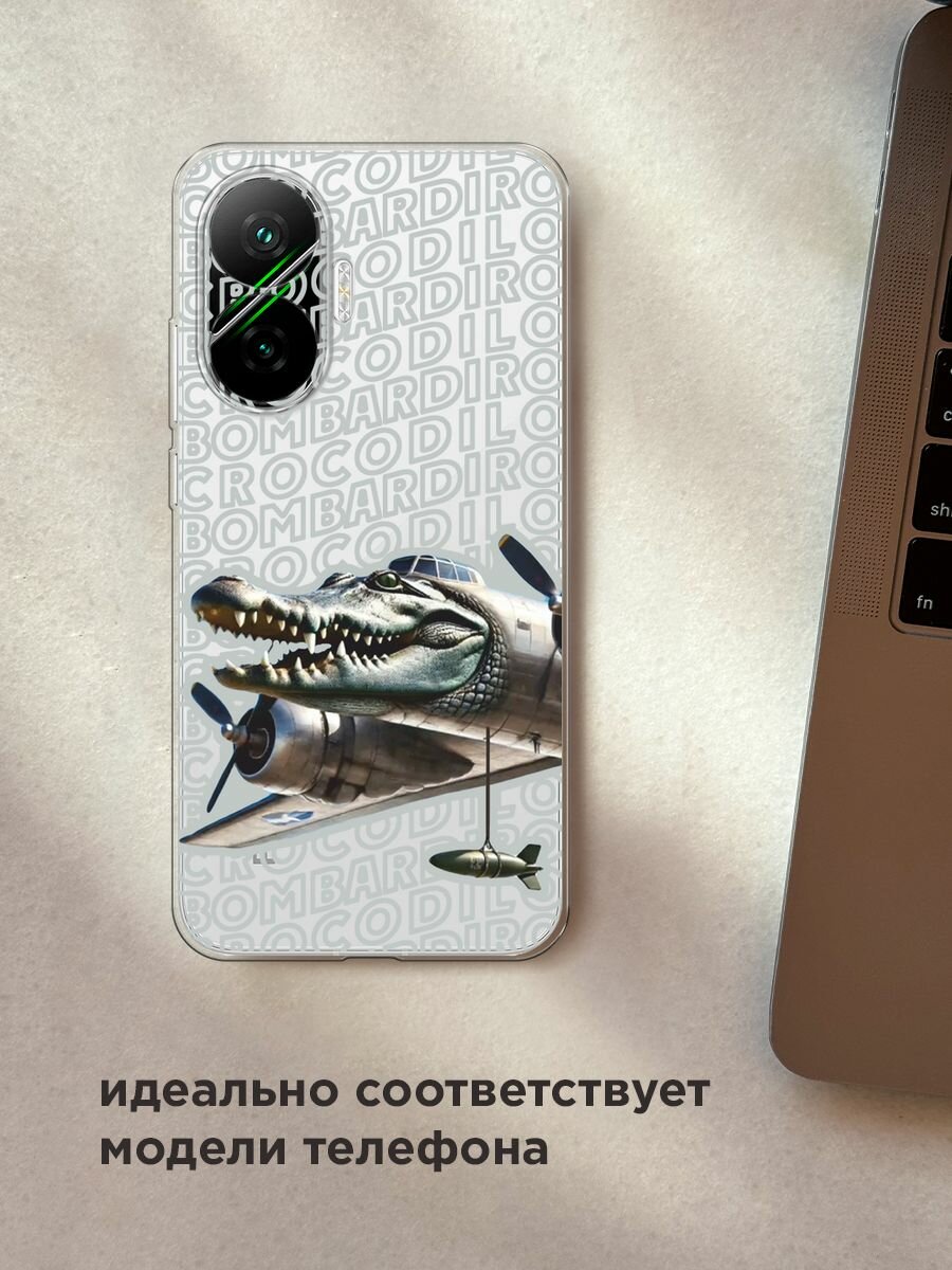 Чехол на Poco F7 / Поко F7 с принтом "Бомбардиро крокодило 2", прозрачный — фото 1