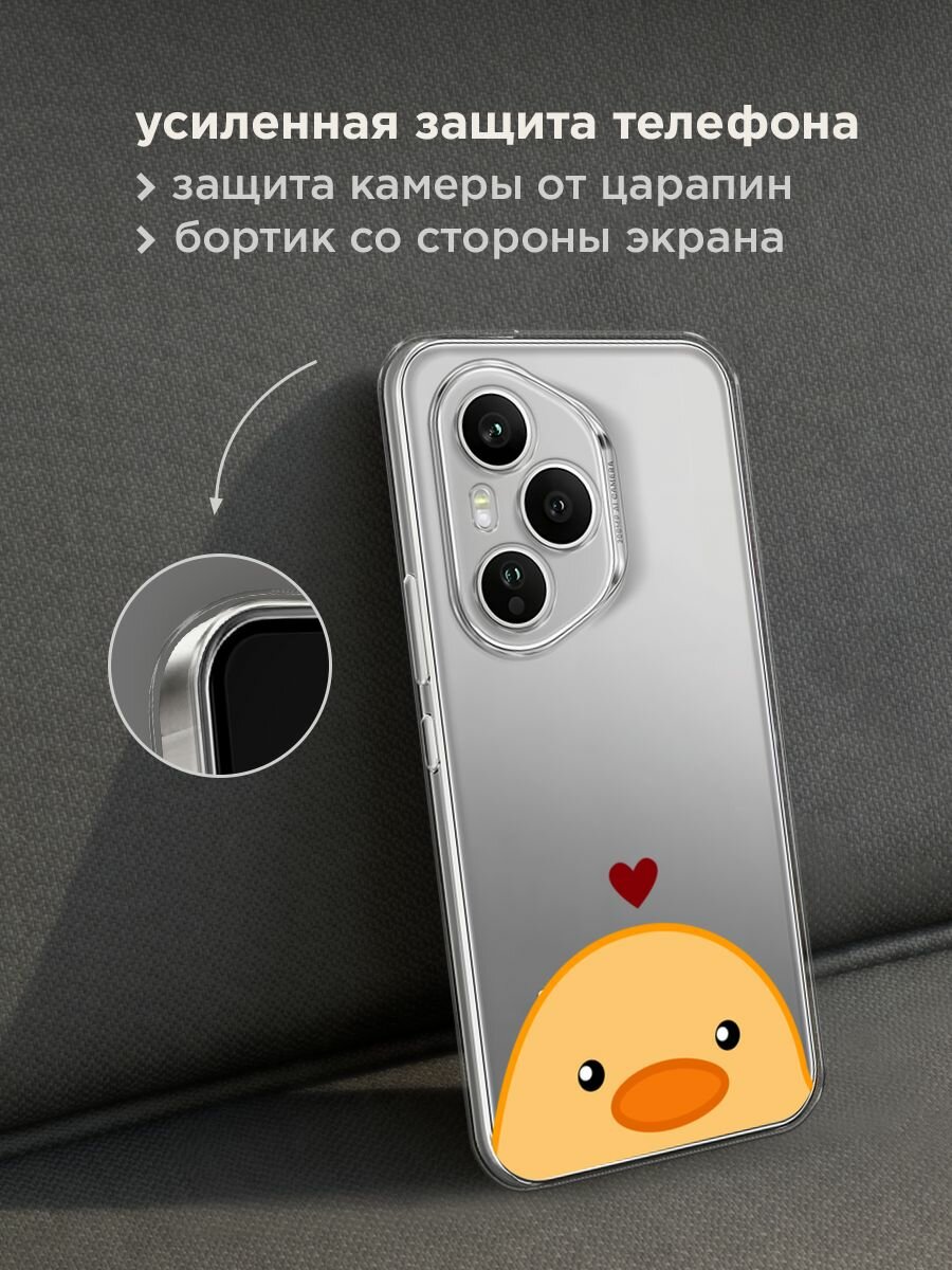 Чехол на Honor 400 Pro / Хонор 400 Про с принтом "Влюблённая уточка - 14 февраля", прозрачный — фото 1