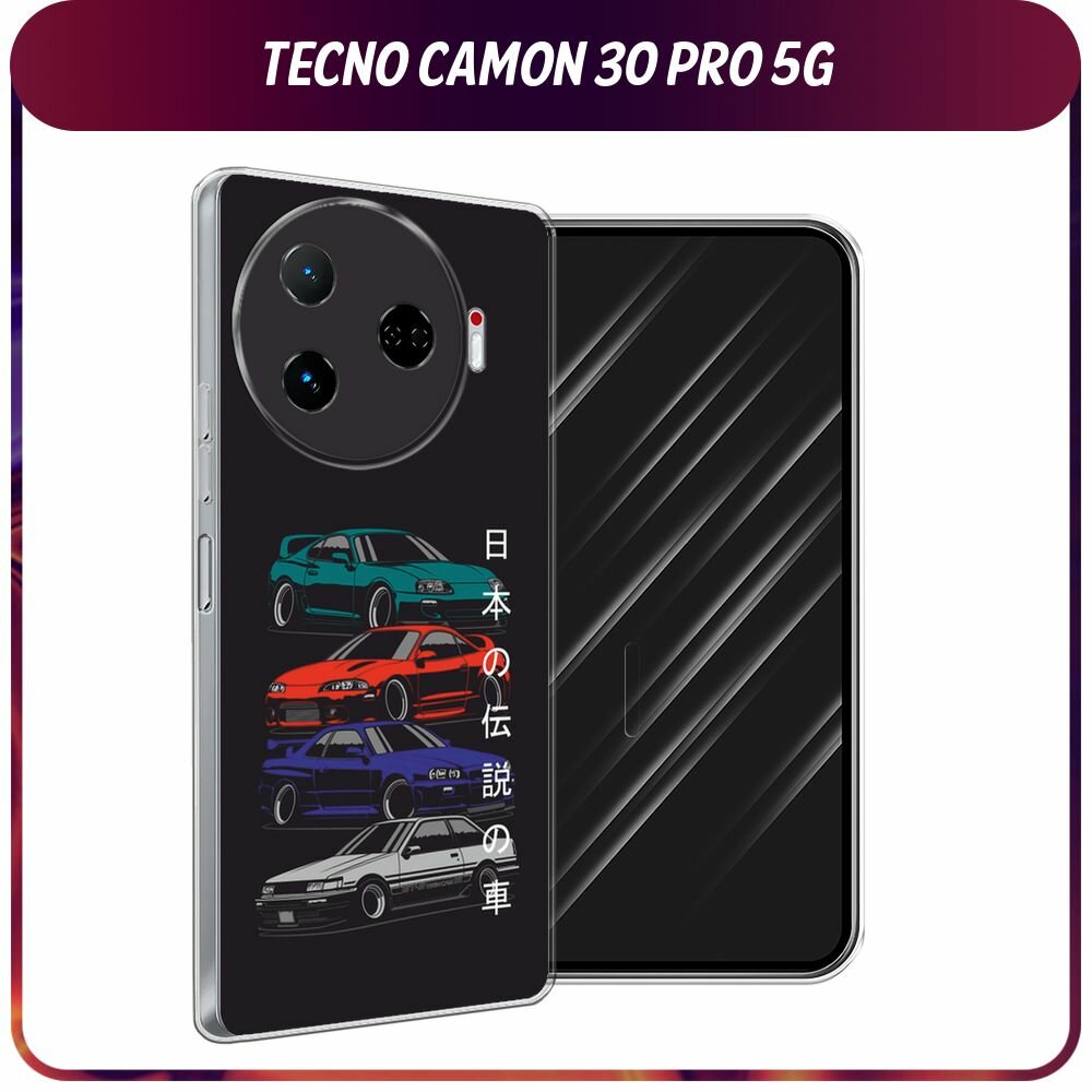 Чехол на Tecno Camon 30 Pro 5G / Текно Камон 30 Про 5G с принтом "JDM Legend cars"