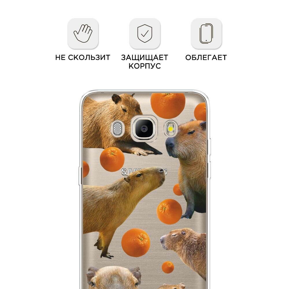 Чехол на Samsung Galaxy J5 2016 / Самсунг Галакси Джей 5 2016 с принтом "Капибара и апельсины", прозрачный — фото 1