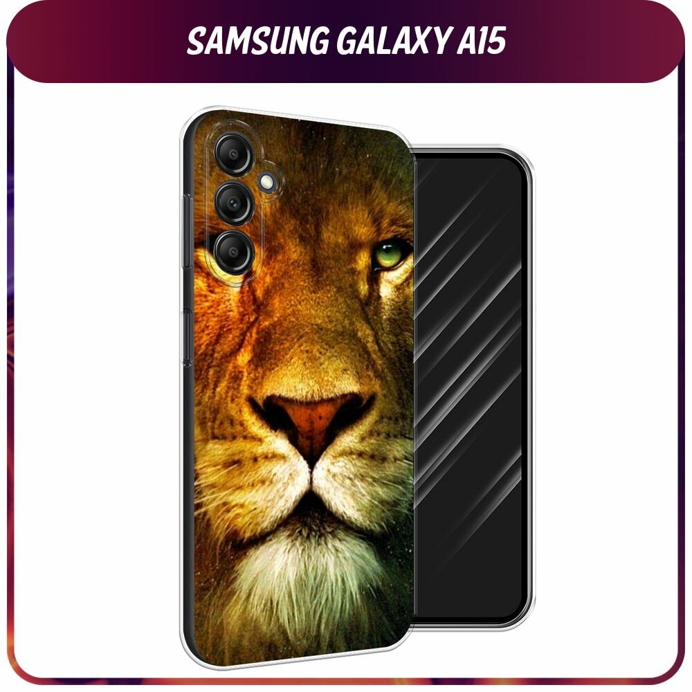 Чехол на Samsung Galaxy A15 / Самсунг А15 с принтом "Лев арт 8"