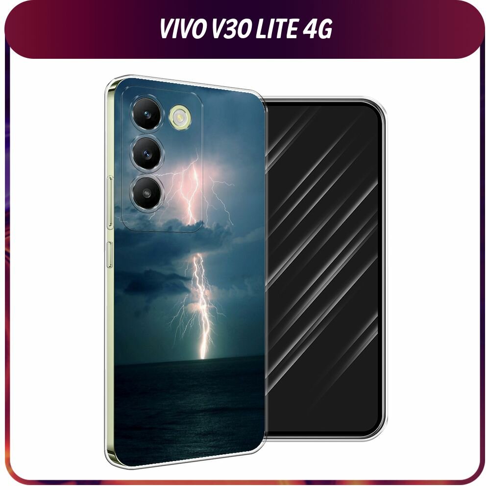 Чехол на Vivo V30 lite 4G/Y100 4G/T3 5G/V30 SE 5G/Y200E 5G / Виво V30 Лайт 4G/Y100 4G/T3 5G с принтом "Молния 1"