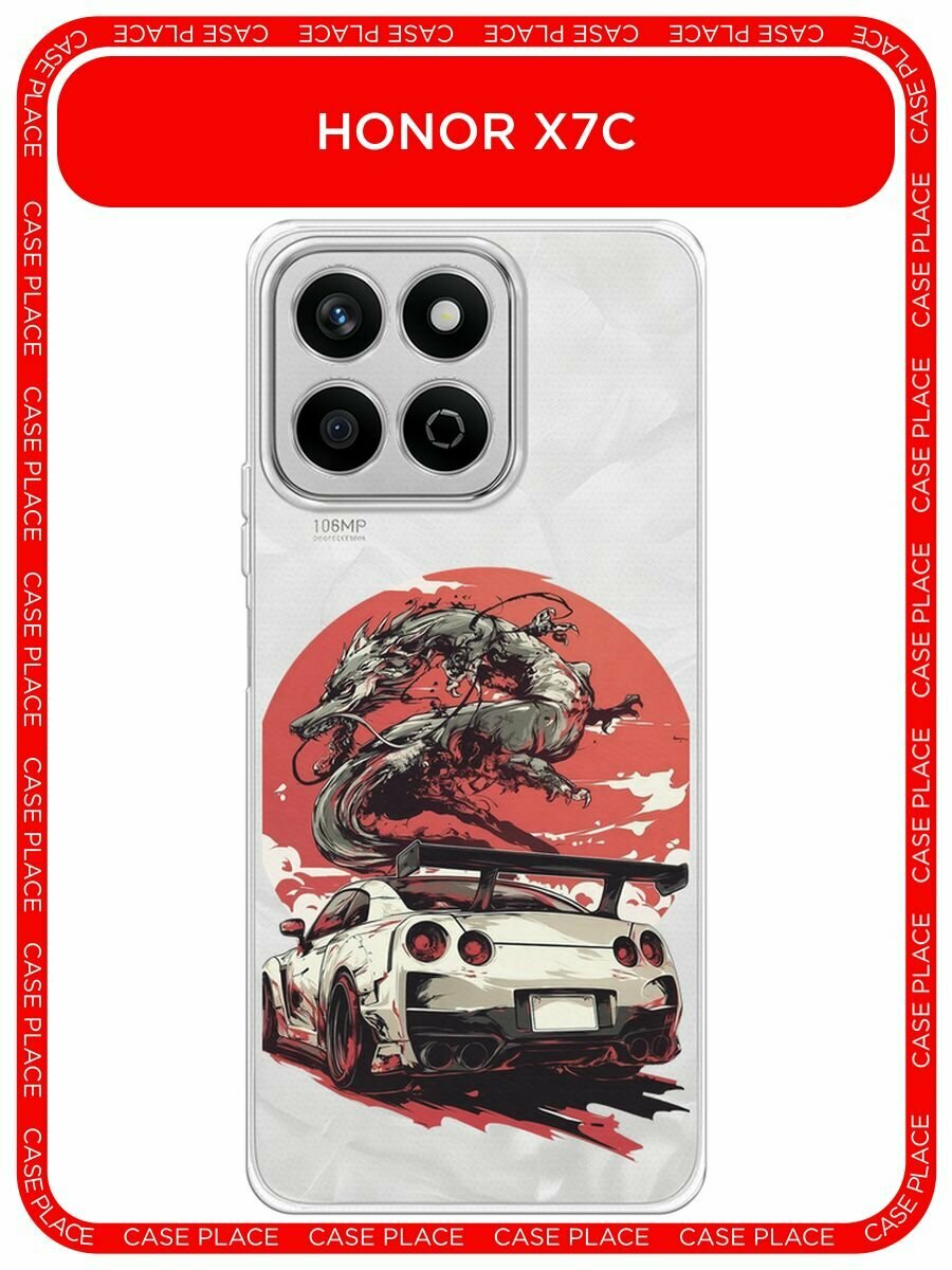 Чехол на Honor X7c / Хонор X7c с принтом "Car and dragon", прозрачный