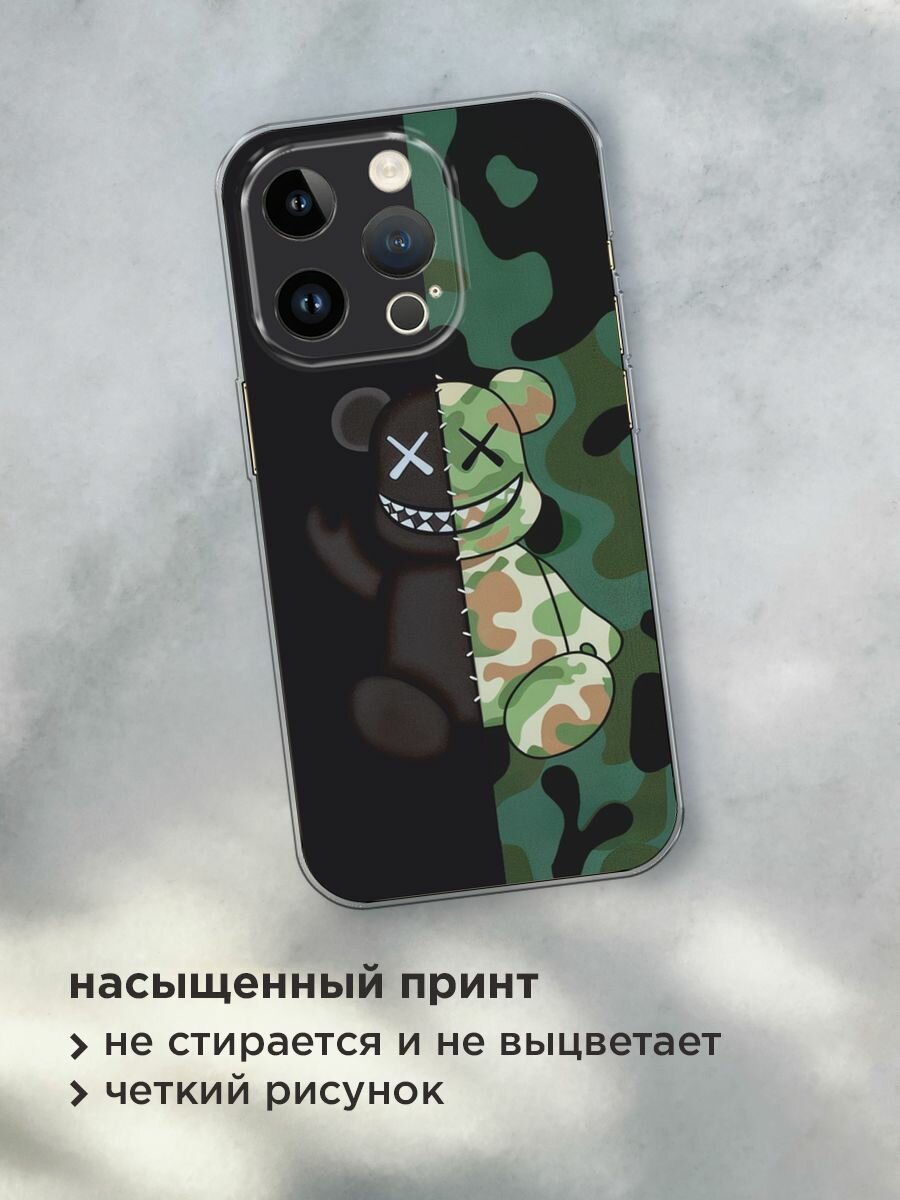 Чехол на Apple iPhone 14 Pro / Айфон 14 Про с принтом "KAWS 23 февраля 1" — фото 1