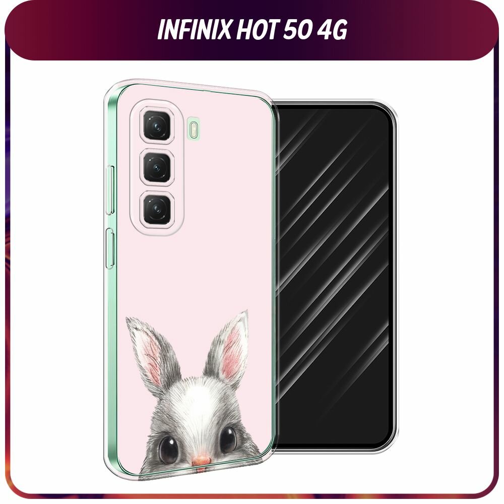 Чехол на Infinix Hot 50 4G / Инфиникс Хот 50 4G с принтом "Карандашный кролик 1 - 8 марта"