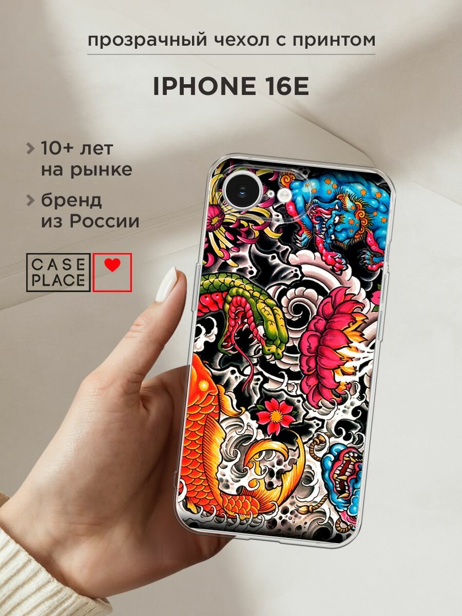 Чехол на Apple iPhone 16e/17e / Айфон 16е/17e с принтом "Японское искусство"