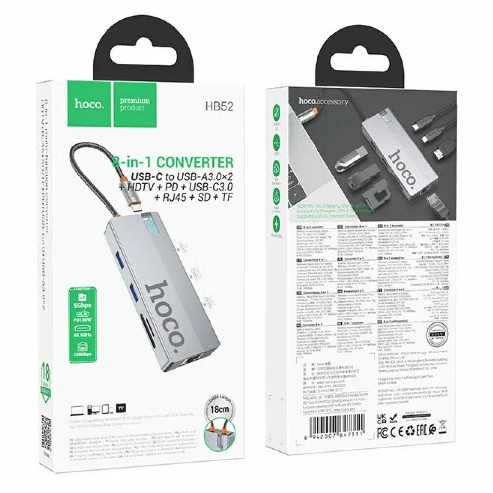 Адаптер (Multifunction) OTG Type-C (m) - HDMI (f), 2 x QC3.0 (f), PD, (SD, TF), RG45 HOCO HB52 (Серый)