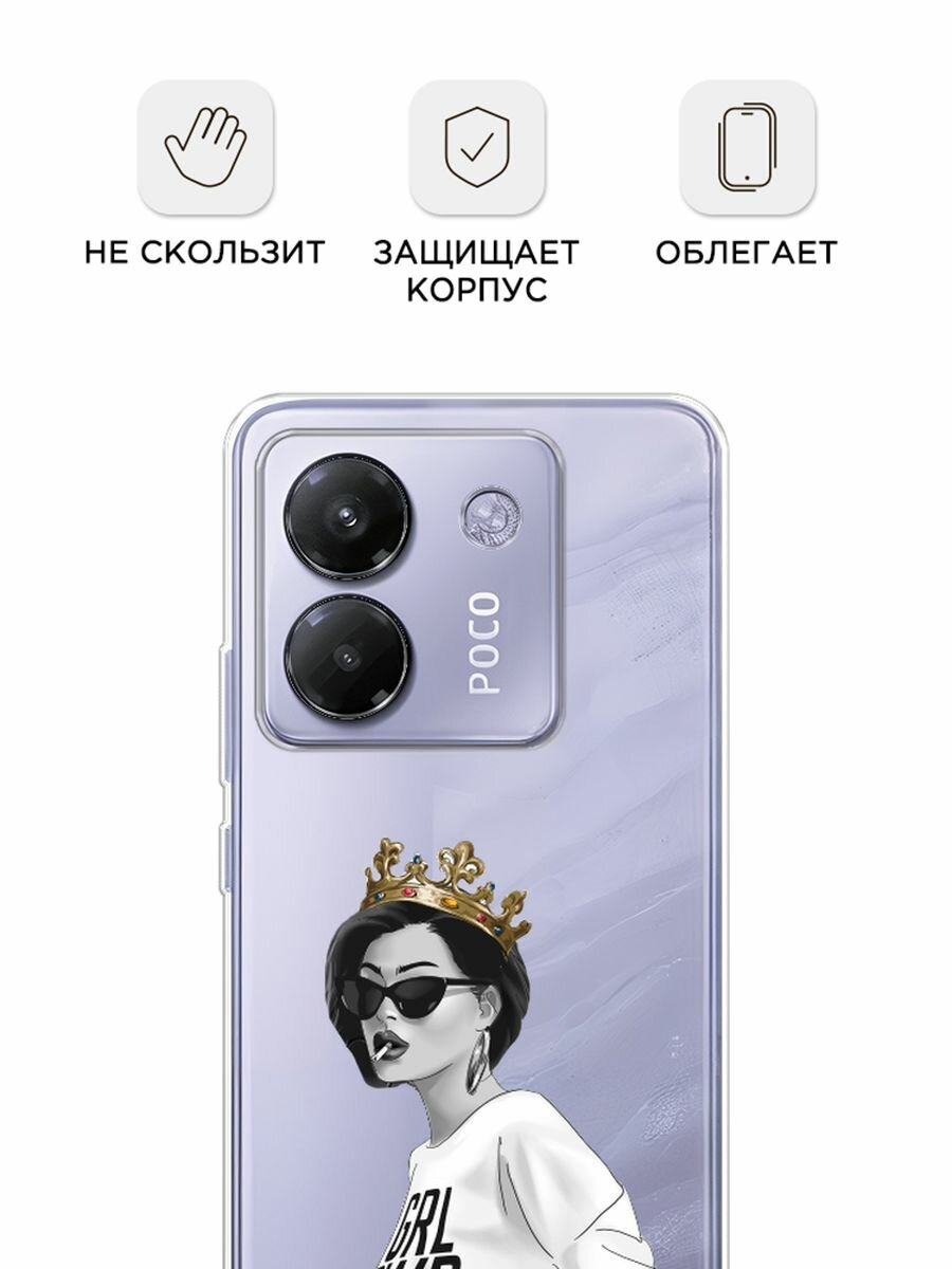 Чехол на Poco M7 Pro / Поко М7 Про с принтом Be your Queen, прозрачный — фото 1