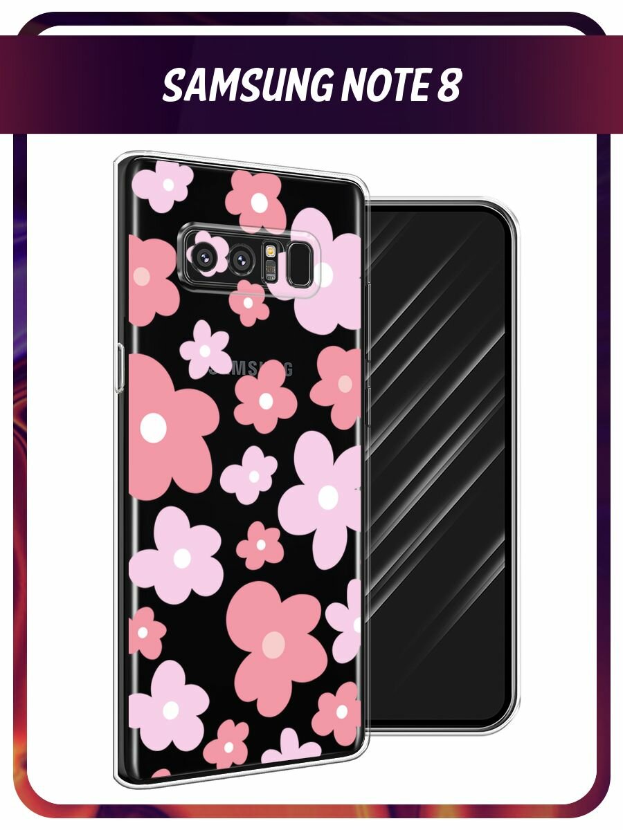 Чехол на Samsung Galaxy Note 8 / Самсунг Галакси Нот 8 с принтом "Нежные розовые цветочки рисунок", прозрачный