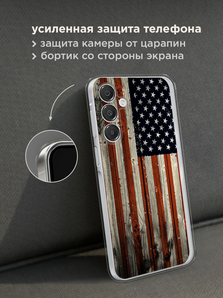Силиконовый чехол на Samsung Galaxy A16 / Самсунг А16 с принтом "США" — фото 1