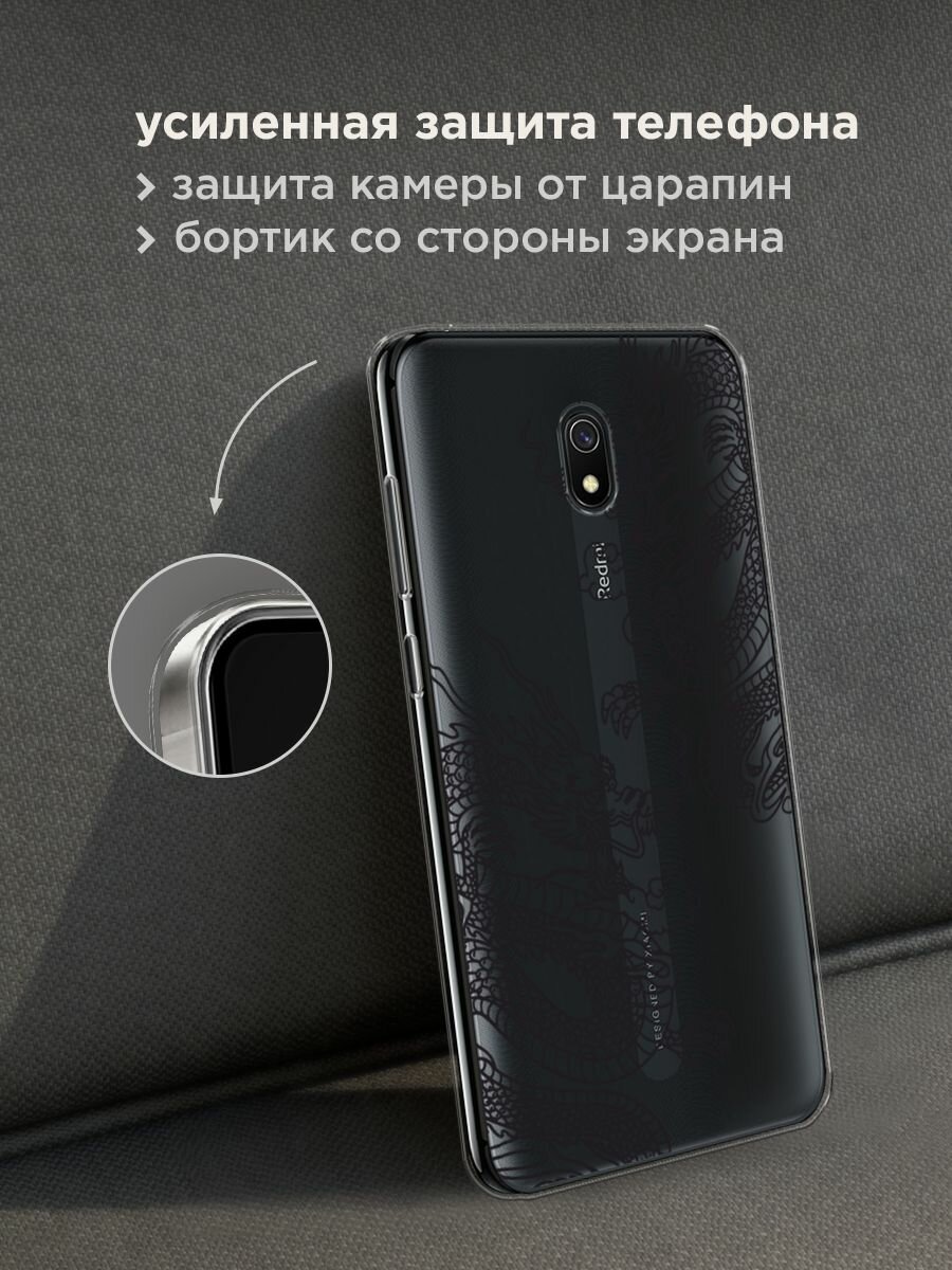 Чехол на Xiaomi Redmi 8A / Сяоми Редми 8А с принтом "Два китайских дракона", прозрачный — фото 1