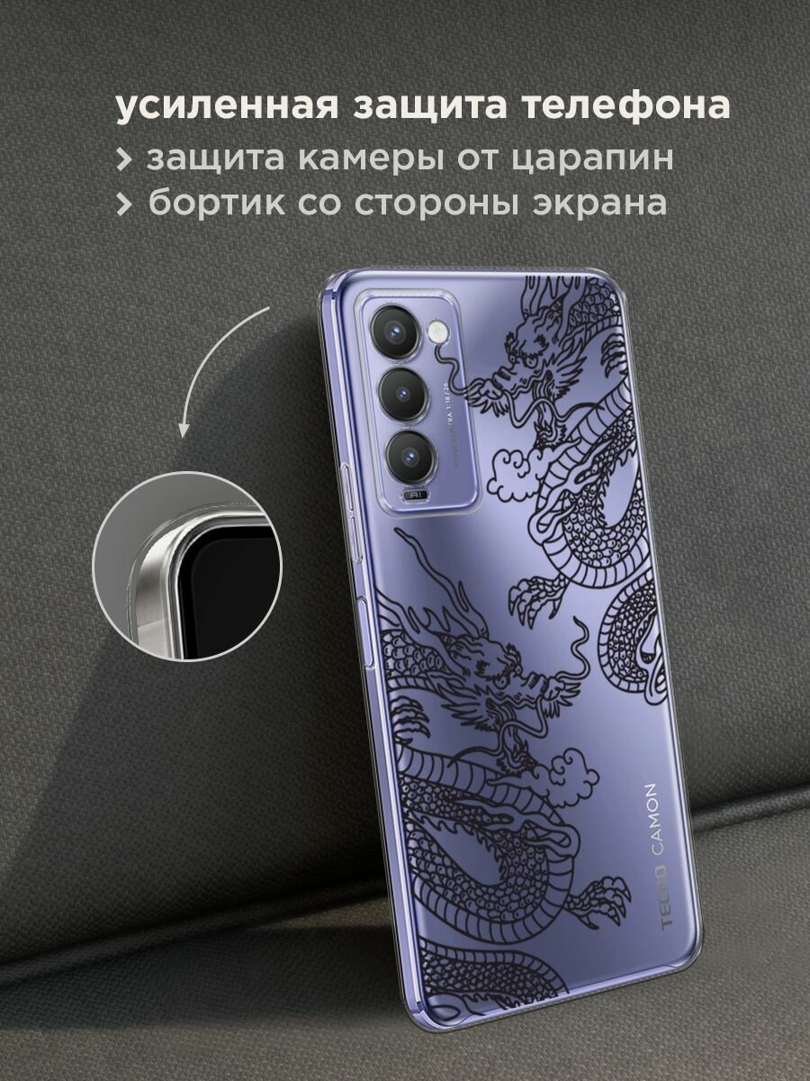 Чехол на Tecno Camon 18/18T / Текно Камон 18/18T с принтом "Два китайских дракона", прозрачный — фото 1
