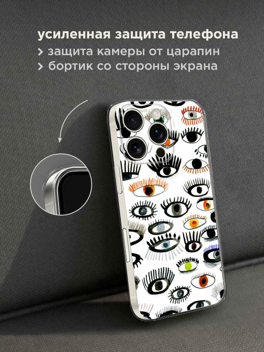 Чехол на Apple iPhone 16 Pro / Айфон 16 Про с принтом "Глаза акварель" — фото 1