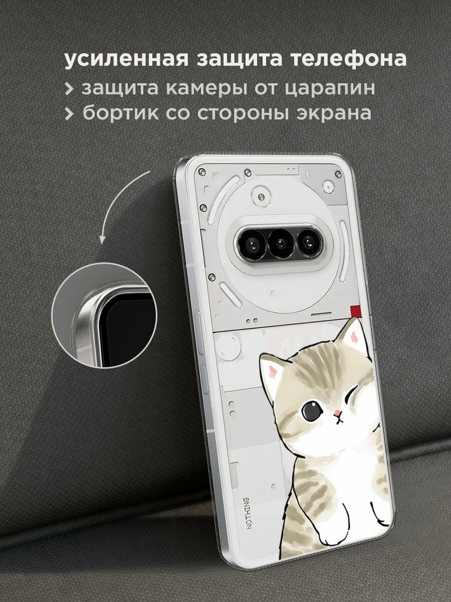 Чехол на Nothing Phone 3a / Нотинг Фон 3а с принтом "Пухлый котик", прозрачный — фото 1