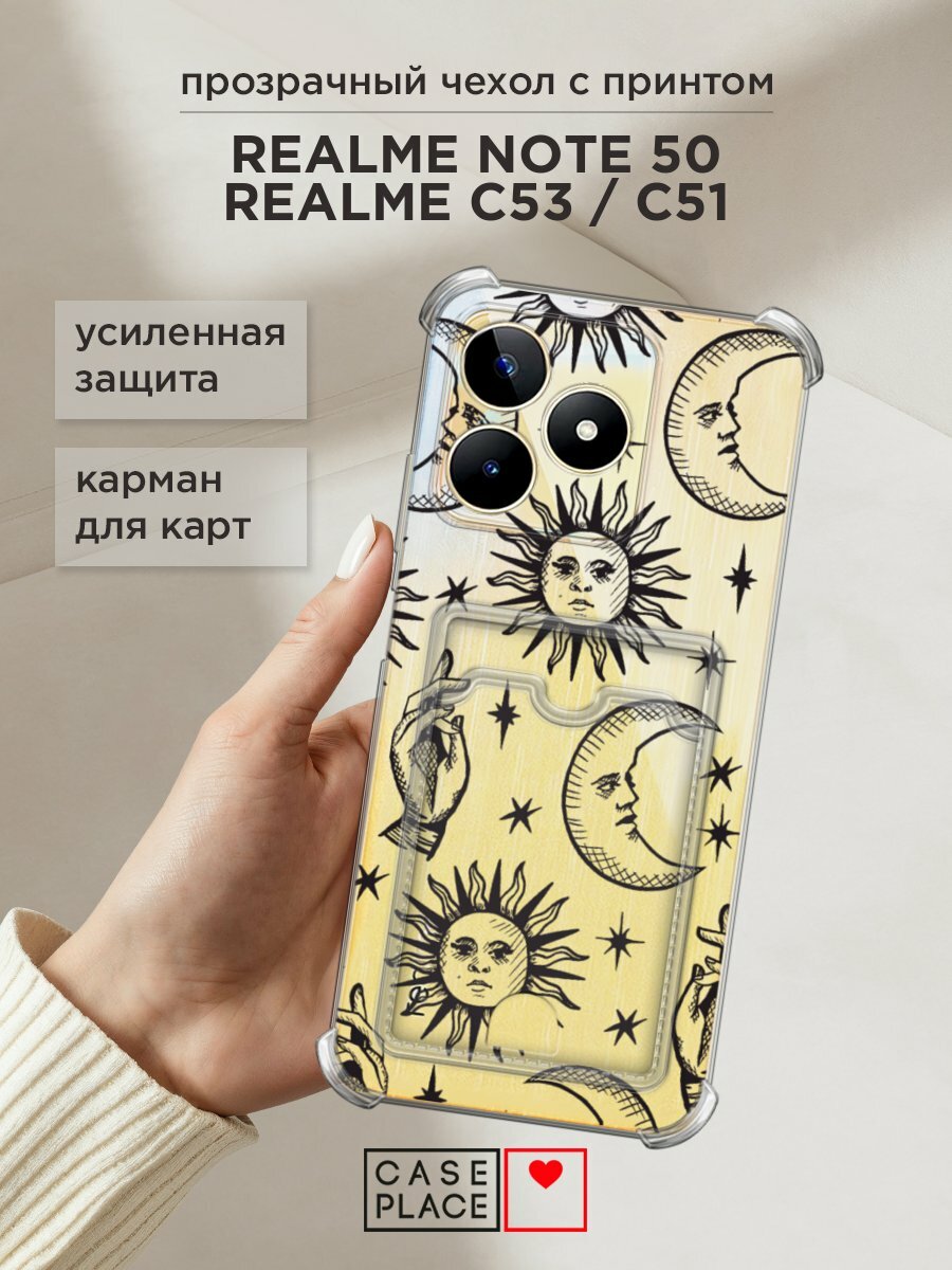 Чехол на Realme C53/C51/Note 50 (Реалми С53/С51/Нот 50) с картой и принтом "Мистический рисунок 2"