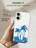 Чехол на Apple iPhone 17 / Айфон 17 с принтом "Сёрфинг на островах 1", прозрачны...