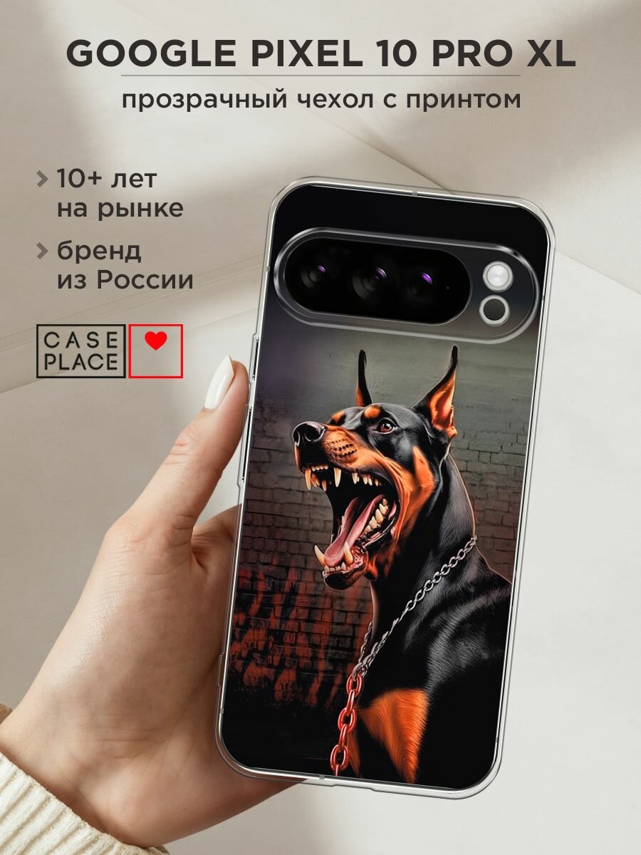 Чехол на Google Pixel 10 Pro XL / Гугл Пиксель 10 Про XL с принтом "Доберман с цепью"