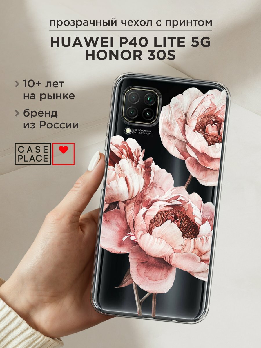 Чехол на Honor 30S Global/Huawei P40 Lite 5G/Nova 7 SE / Хонор 30S с принтом "Акварельные бутоны", прозрачный
