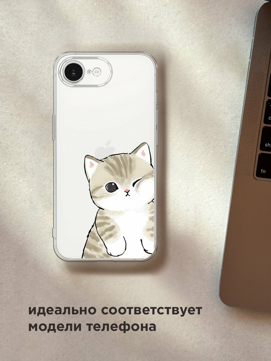 Чехол на Apple iPhone 16e/17e / Айфон 16е/17e с принтом "Пухлый котик", прозрачный — фото 1
