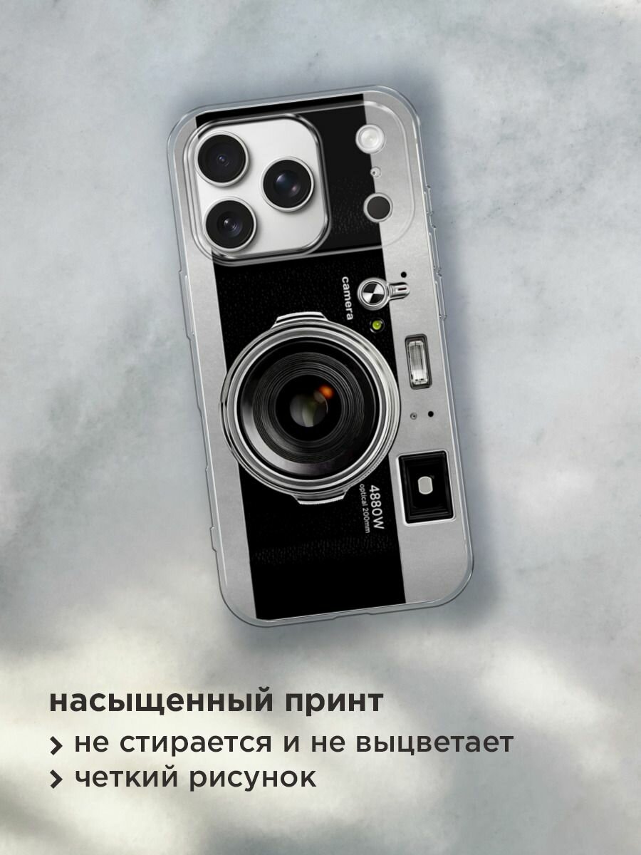 Чехол на Apple iPhone 17 Pro / Айфон 17 Про с принтом "Ретро камера" — фото 1