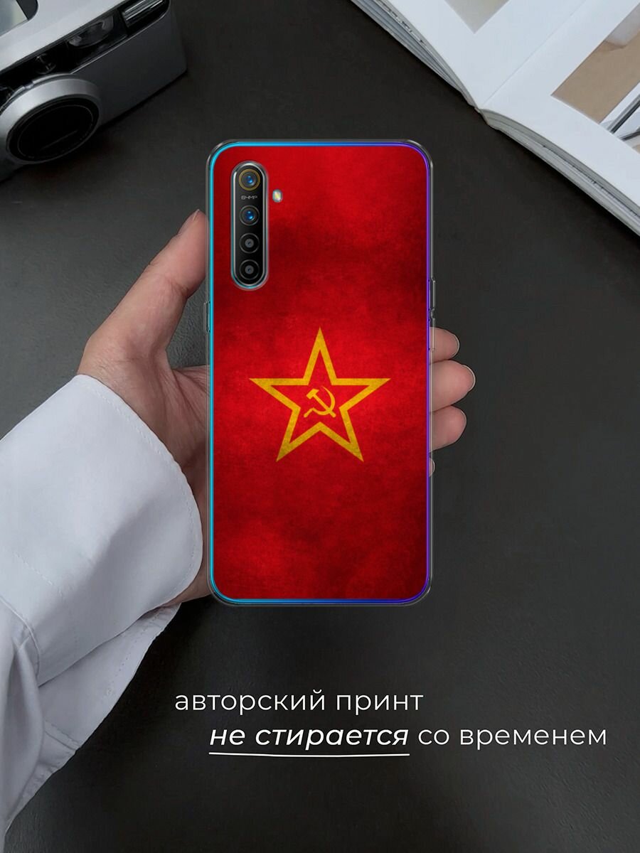 Силиконовый чехол на Realme XT / Реалми XT с принтом "Красное знамя" — фото 1