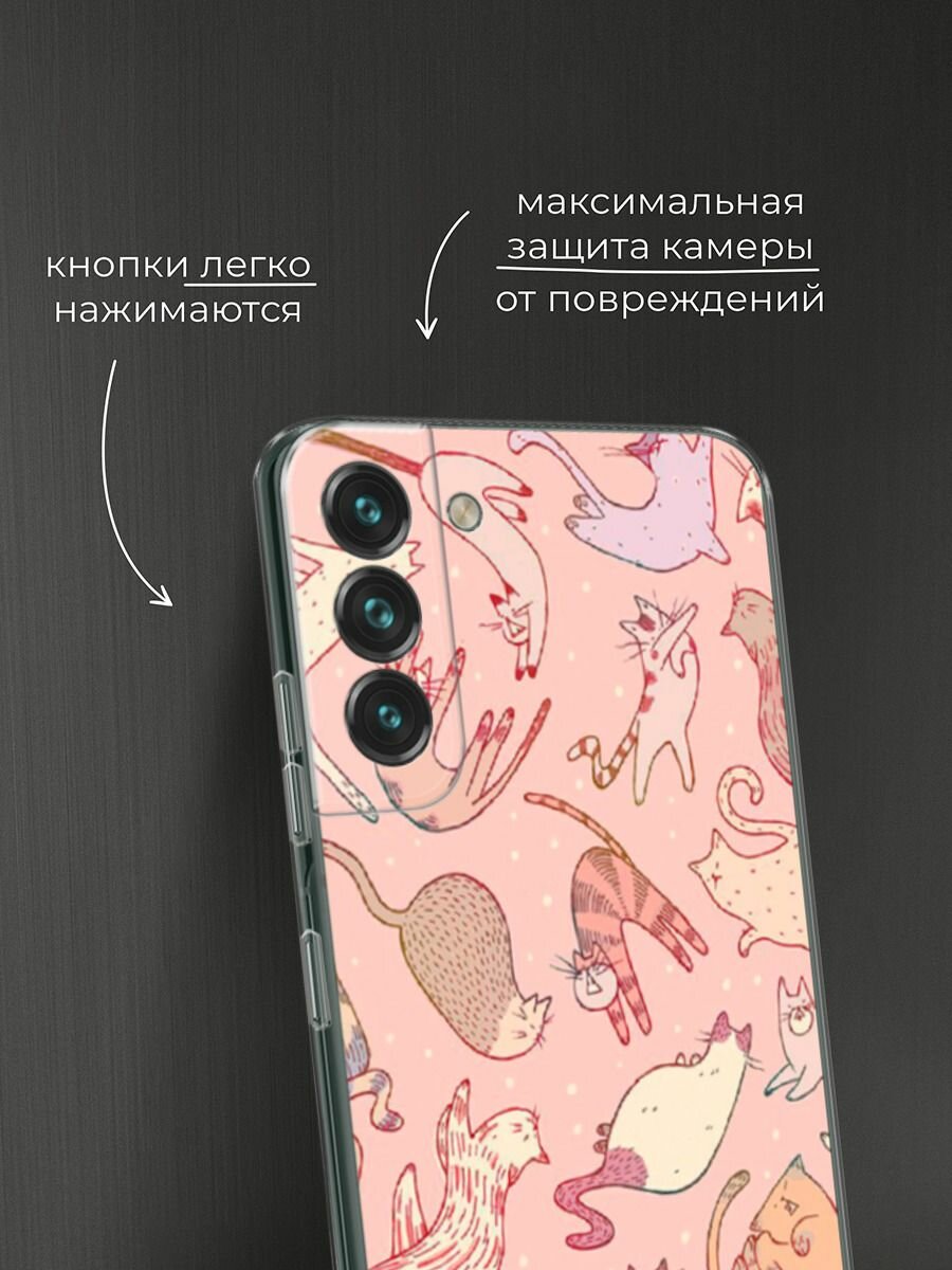 Чехол на Samsung Galaxy S22 + / Самсунг Галакси S22 Плюс с принтом "Розовое счастье" — фото 1