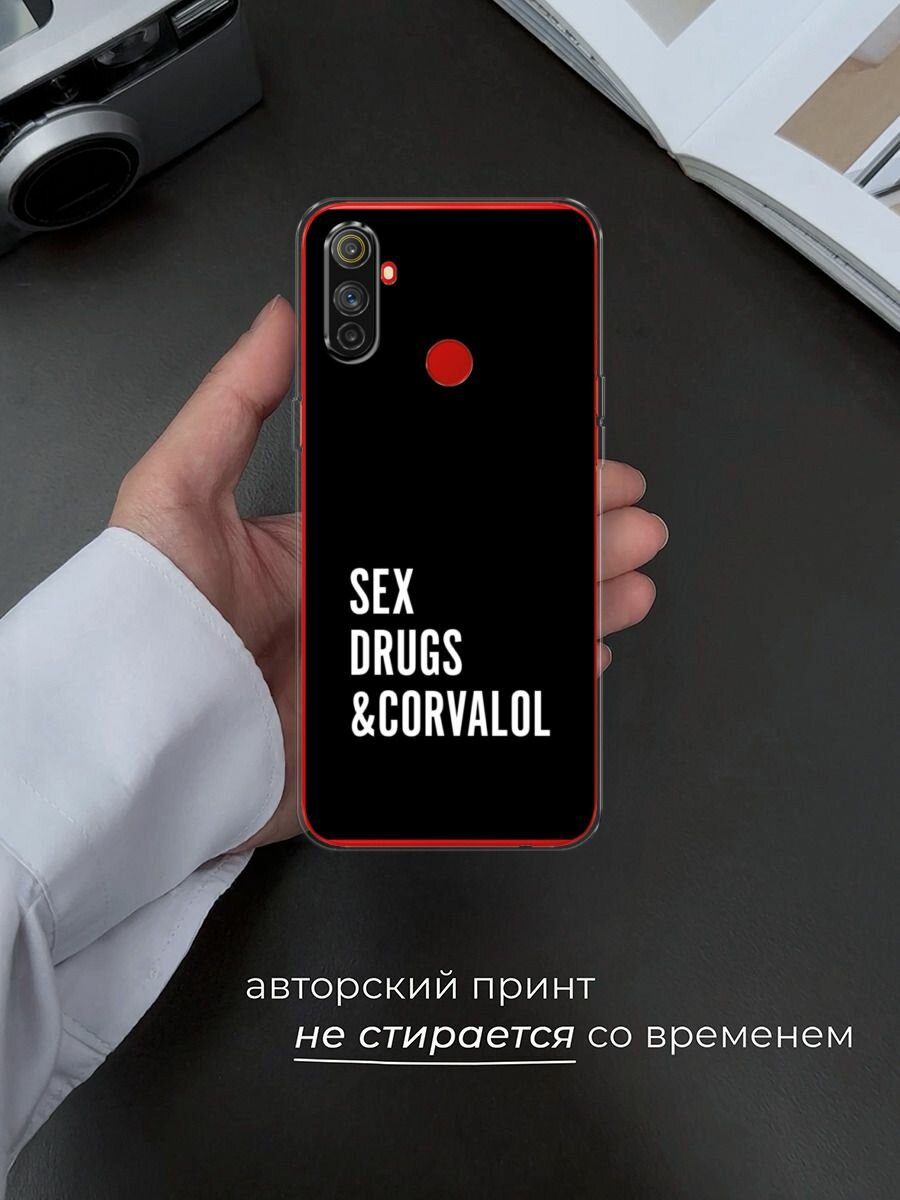 Силиконовый чехол на Realme C3 / Реалми C3 с принтом "Corvalol" — фото 1